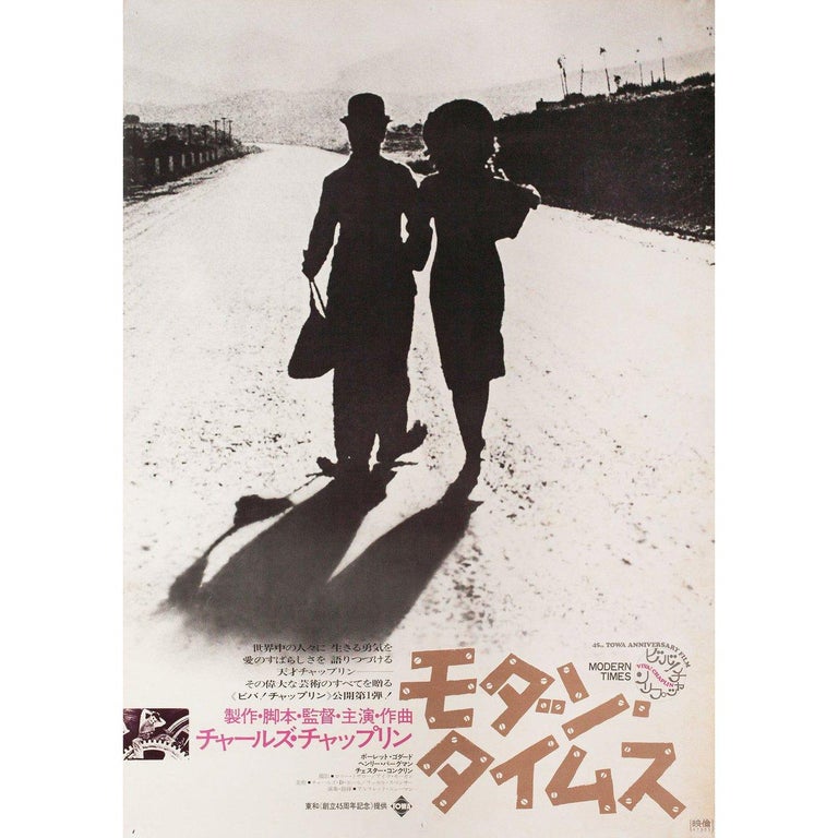 'Modern Times' R1972 Japanese B2 Film Poster For Sale at 1stDibs
