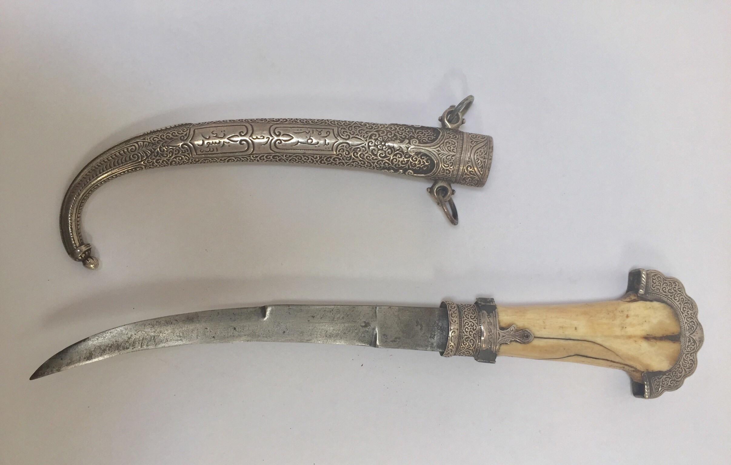 Moroccan Tribal Sterling Silver Khoumya Dagger For Sale at 1stDibs ...