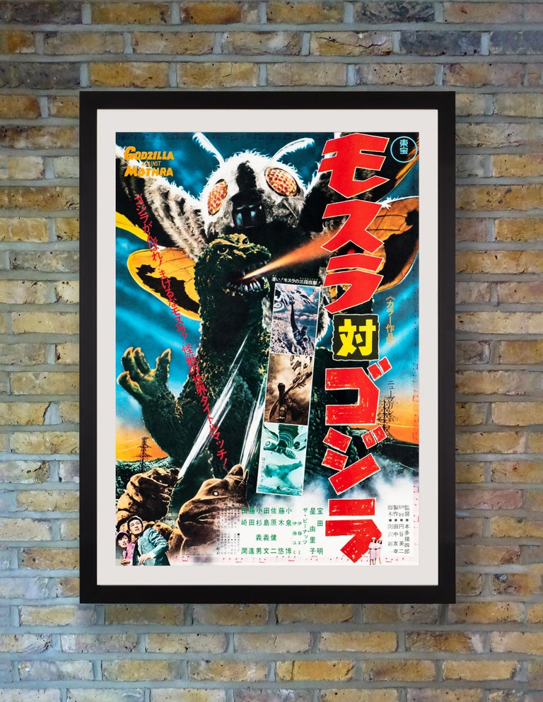 'Mothra vs. Godzilla' Original Vintage Movie Poster, Japanese, 1970 at ...