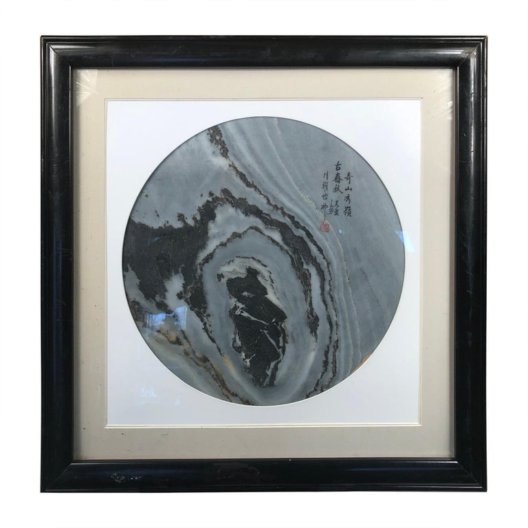 Chinese "Mountain Top Clouds" Extraordinary Natural Stone "Painting ...