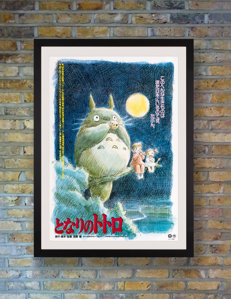 'My Neighbor Totoro' Original Vintage Movie Poster, Japanese, 1989 at ...