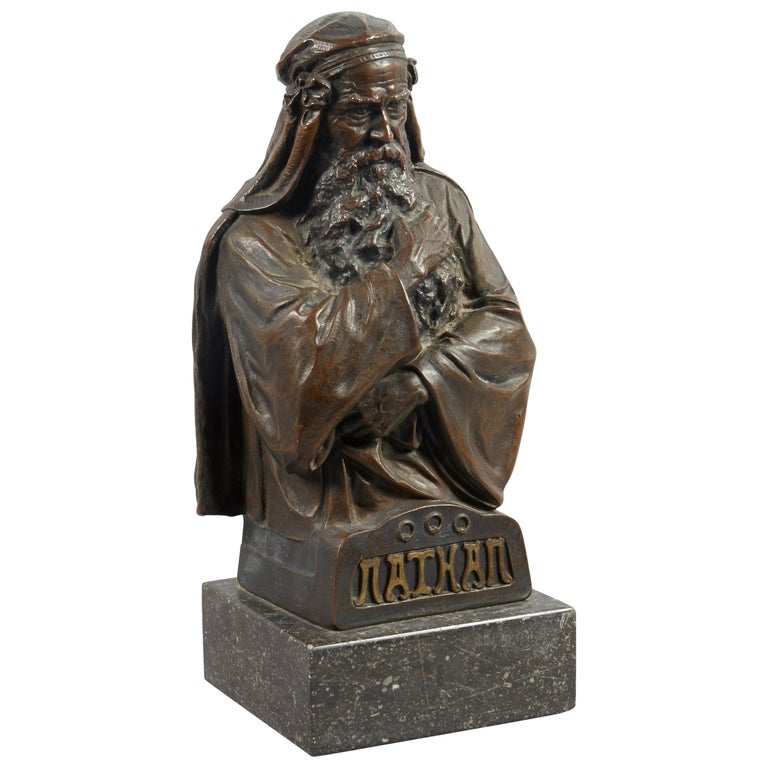 Nathan the Wise, 19th Century Austrian Bronze Sculpture For Sale at 1stDibs