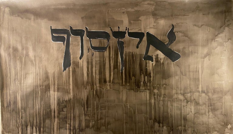Noé Badillo - Ein Sof For Sale at 1stDibs