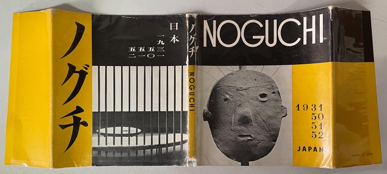 Noguchi 1931 50 51 52 Japan For Sale at 1stDibs