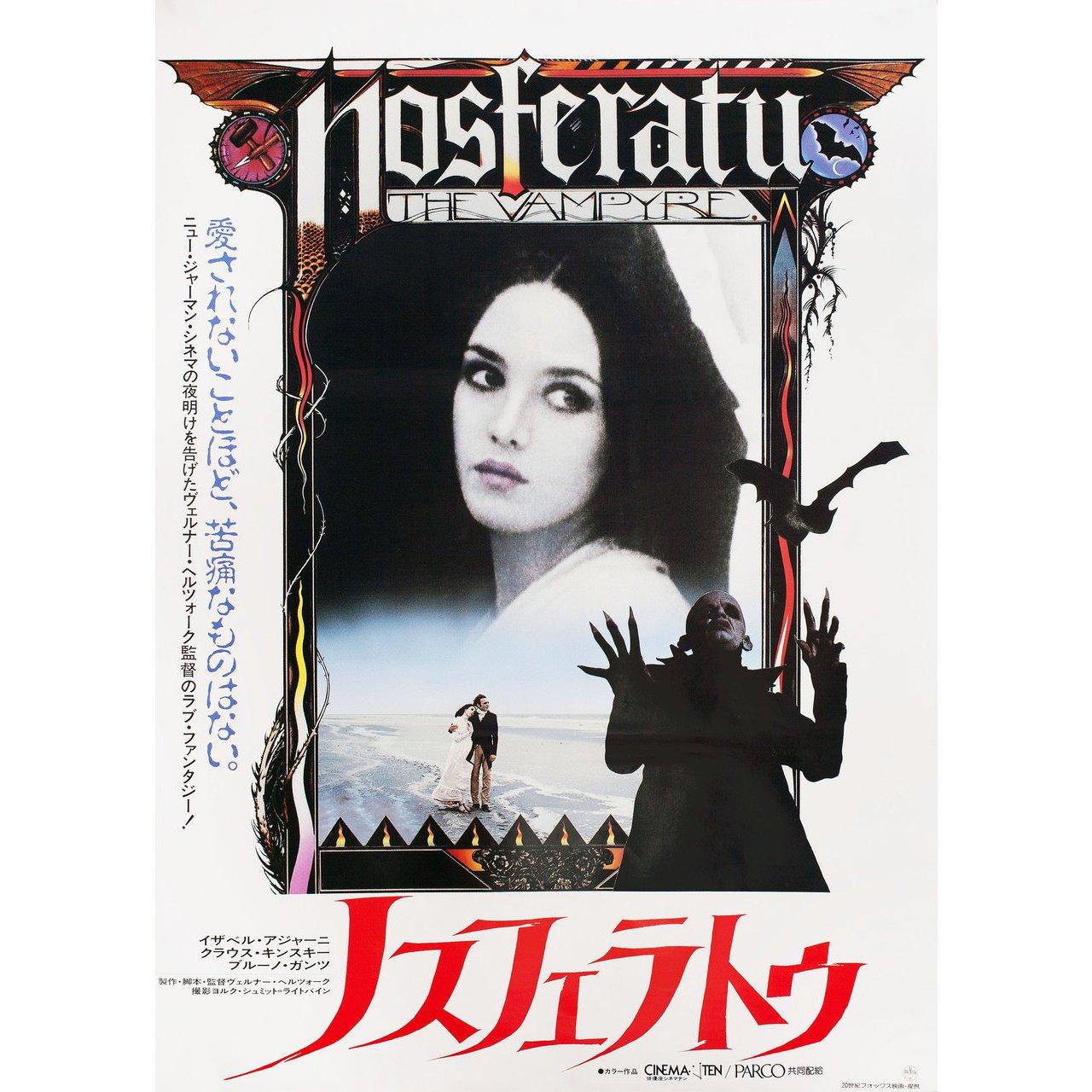 Nosferatu the Vampyre 1985 Japanese B2 Film Poster For Sale at 1stDibs ...