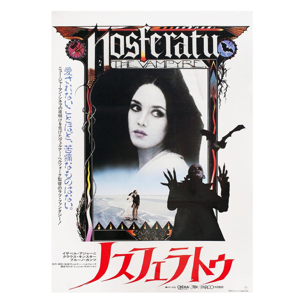 Nosferatu the Vampyre 1985 Japanese B2 Film Poster For Sale at 1stDibs ...