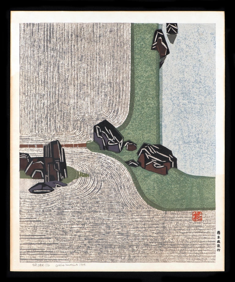 Okiie Hashimoto - Japanese Rock Garden Block Print by Okiie Hashimoto ...