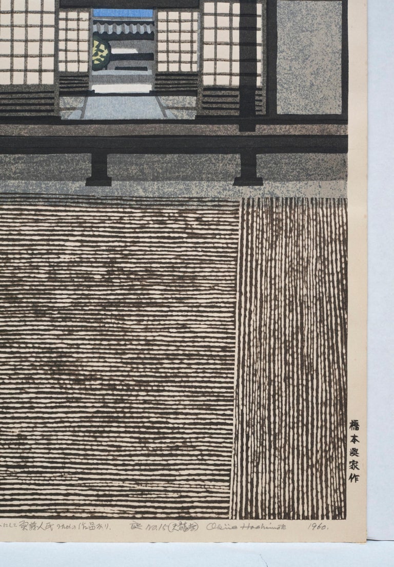 Okiie Hashimoto Japanese Garden Block Print at 1stDibs