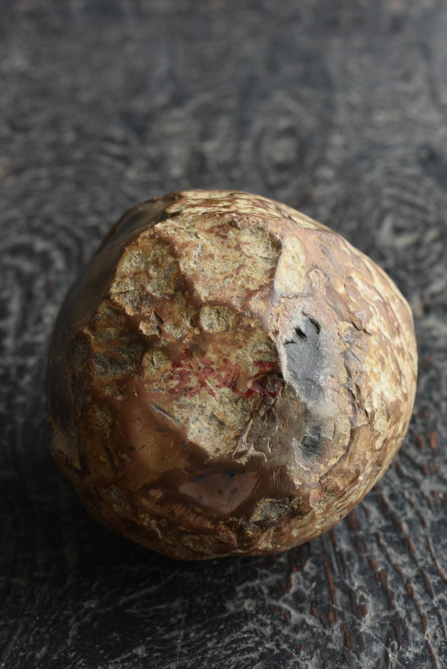 Old Japanese Scholar's Stone/Oval Shaped Beautiful Curved Appreciation ...