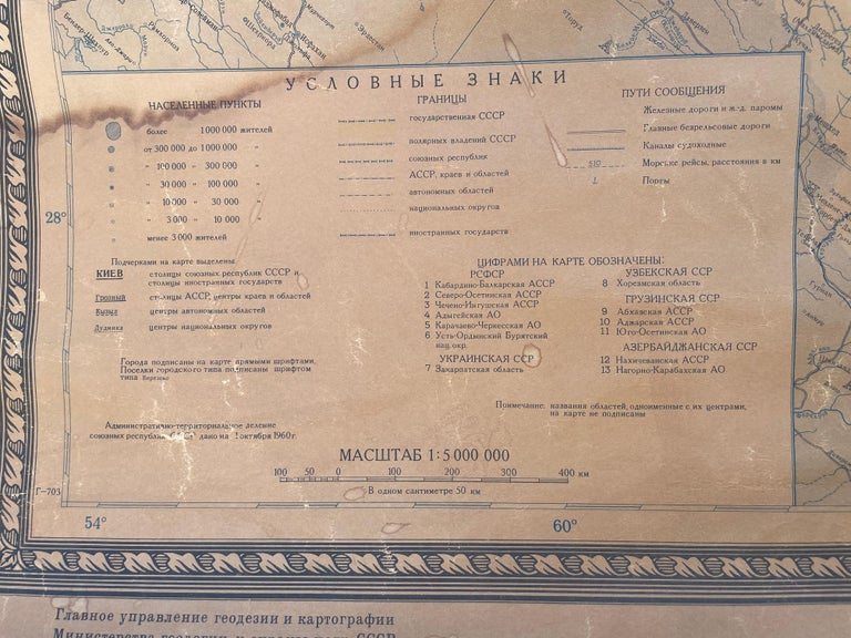 Old Russian Cccp Map, Ussr Schoolmap, 1960 Sovjet Union Russian, Cold ...