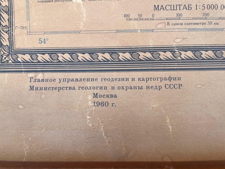 Old Russian Cccp Map, Ussr Schoolmap, 1960 Sovjet Union Russian, Cold ...