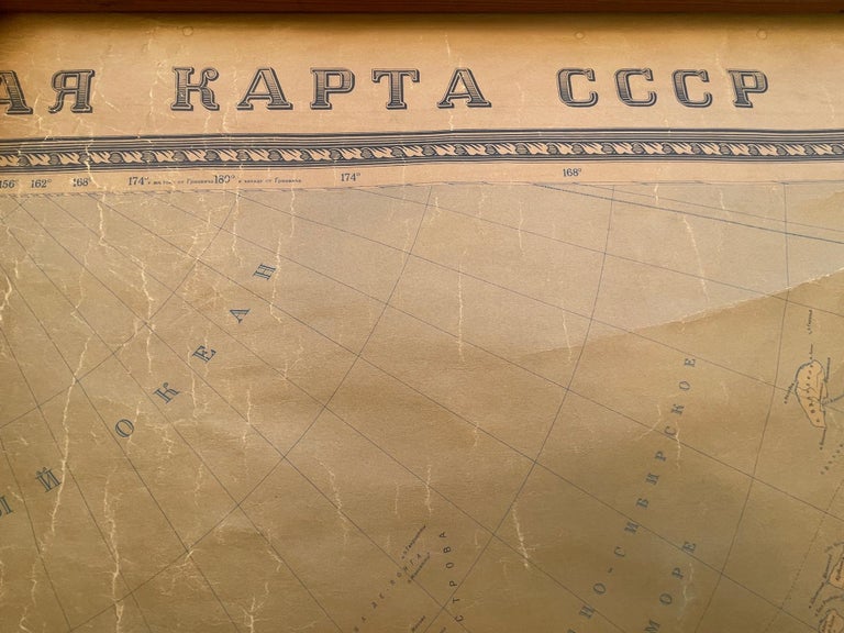 Old Russian Cccp Map, Ussr Schoolmap, 1960 Sovjet Union Russian, Cold ...