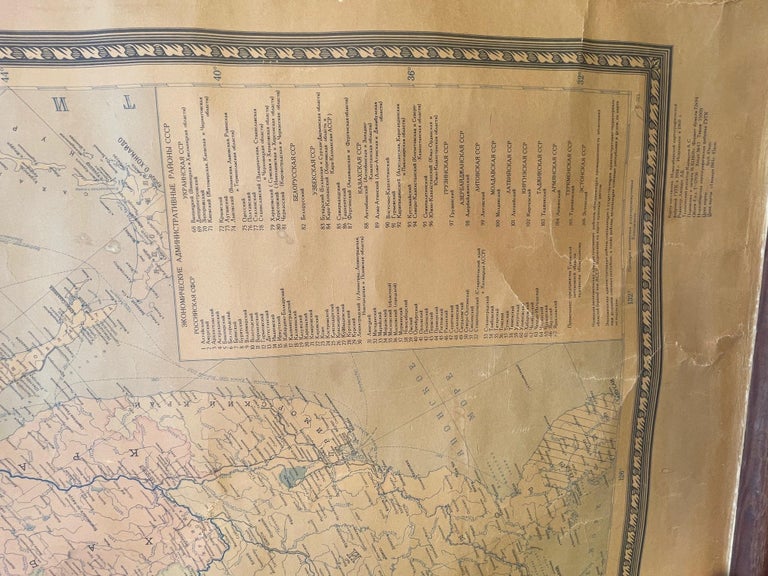 Old Russian Cccp Map, Ussr Schoolmap, 1960 Sovjet Union Russian, Cold ...