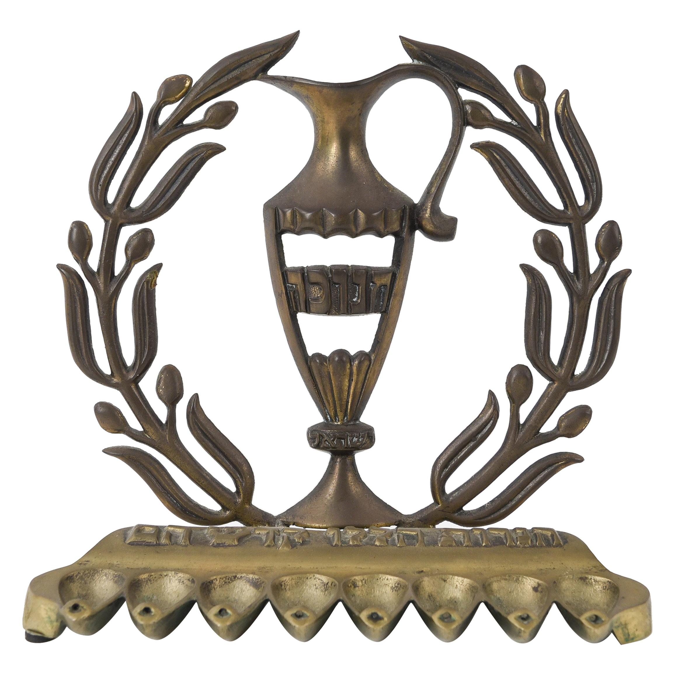 Olive Branch Hanukkah Menorah from Israel, 1950s For Sale at 1stDibs ...