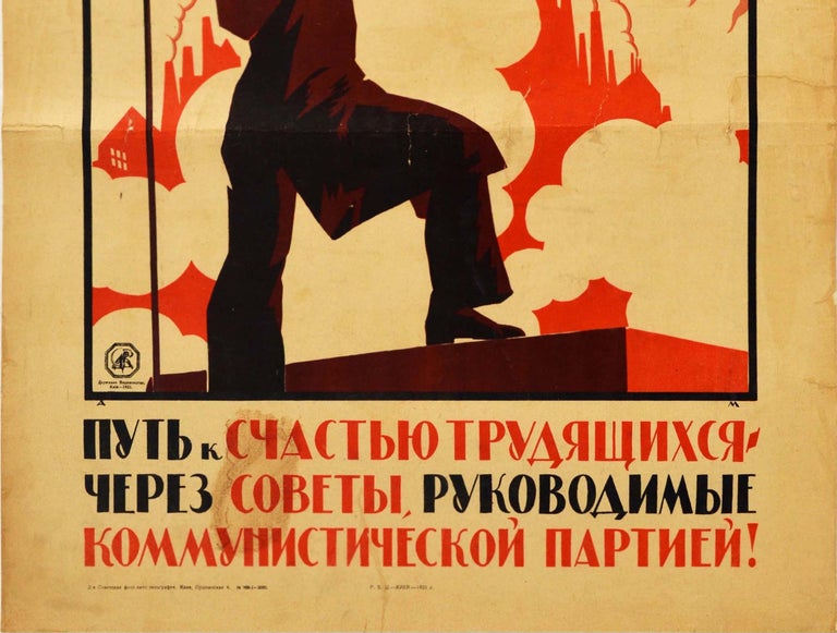 Original Antique Poster Long Live Soviet Power Communist Party ...