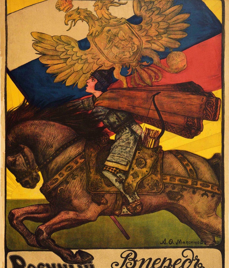 Original Antique Poster Onwards For The Motherland Russia War Loan WWI ...