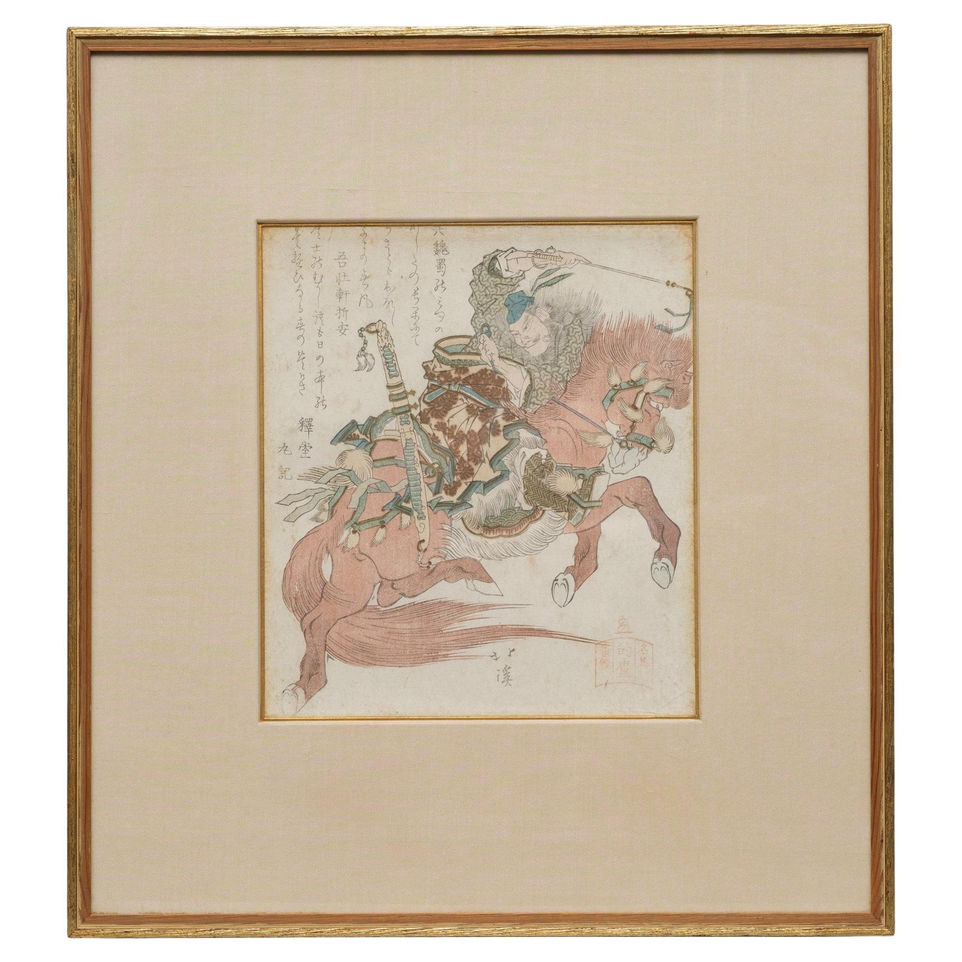 Katsushika Hokusai, Ukiyo-e, Japanese Woodblock Print, Poem, Landscape ...