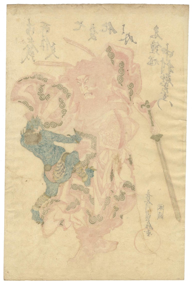 Original Japanese Woodblock Print, Aka Shōki, Oni Demon, Ukiyo-e, Edo ...