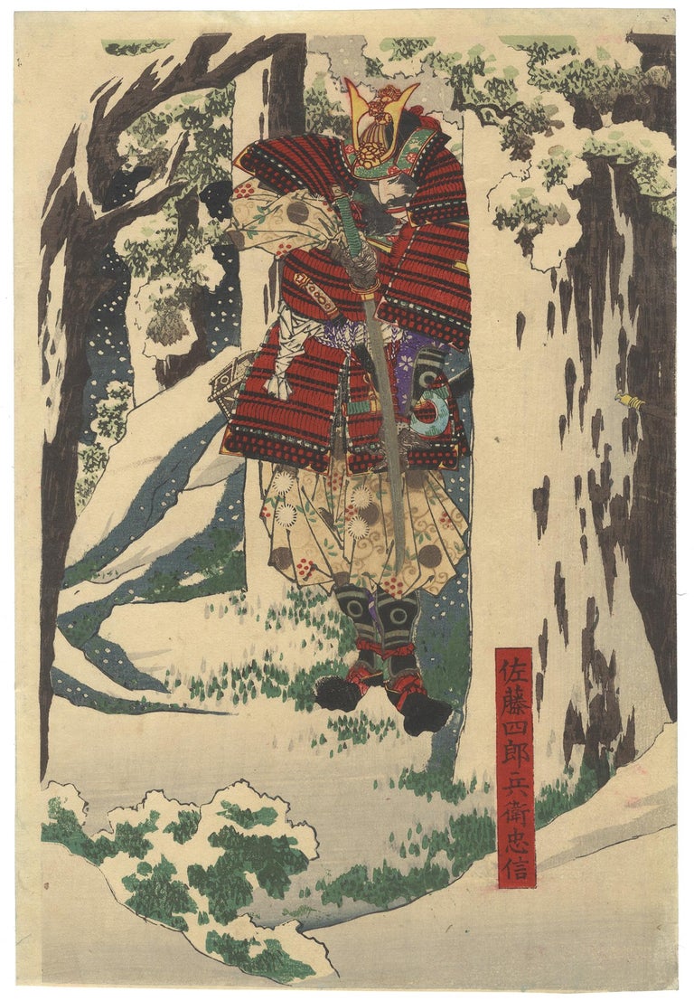 Original Japanese Woodblock Print, Snow, Samurai, Heike, Ukiyo-e ...