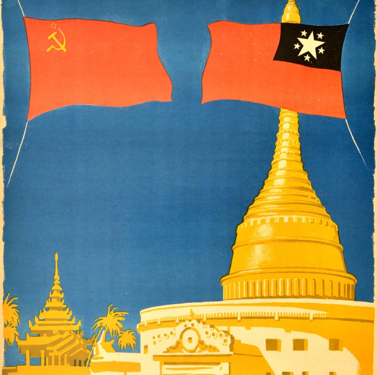 Original Vintage Documentary Film Poster In Hospitable Burma USSR State ...