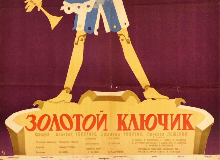 Original Vintage Film Poster The Golden Key Adventures Of Pinocchio ...