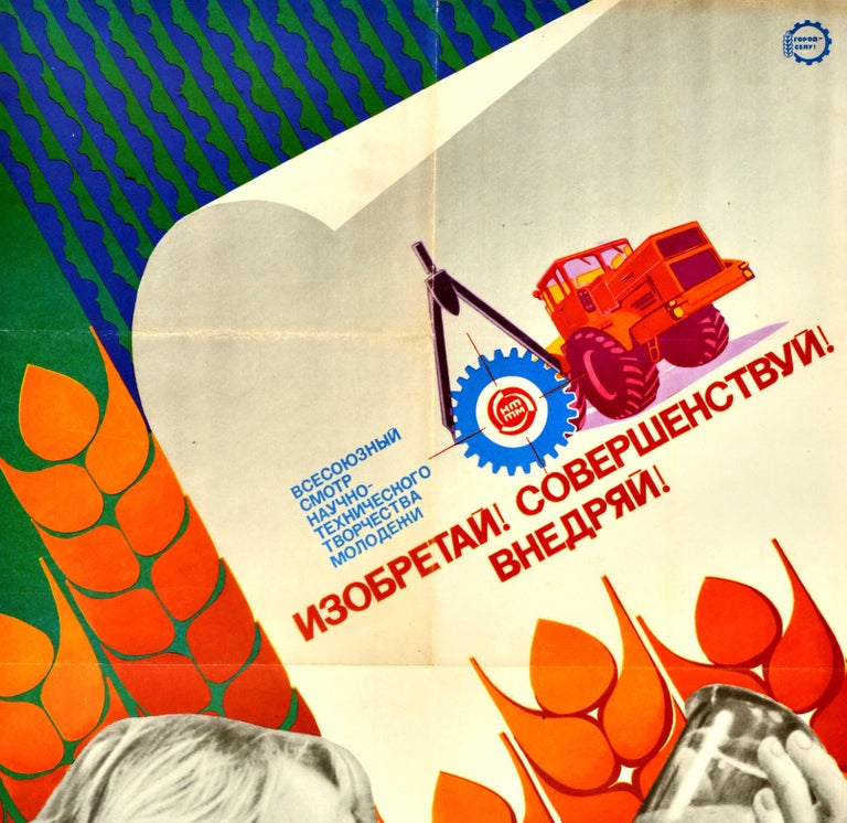 Original Vintage Motivation Poster Soviet Innovation Science ...