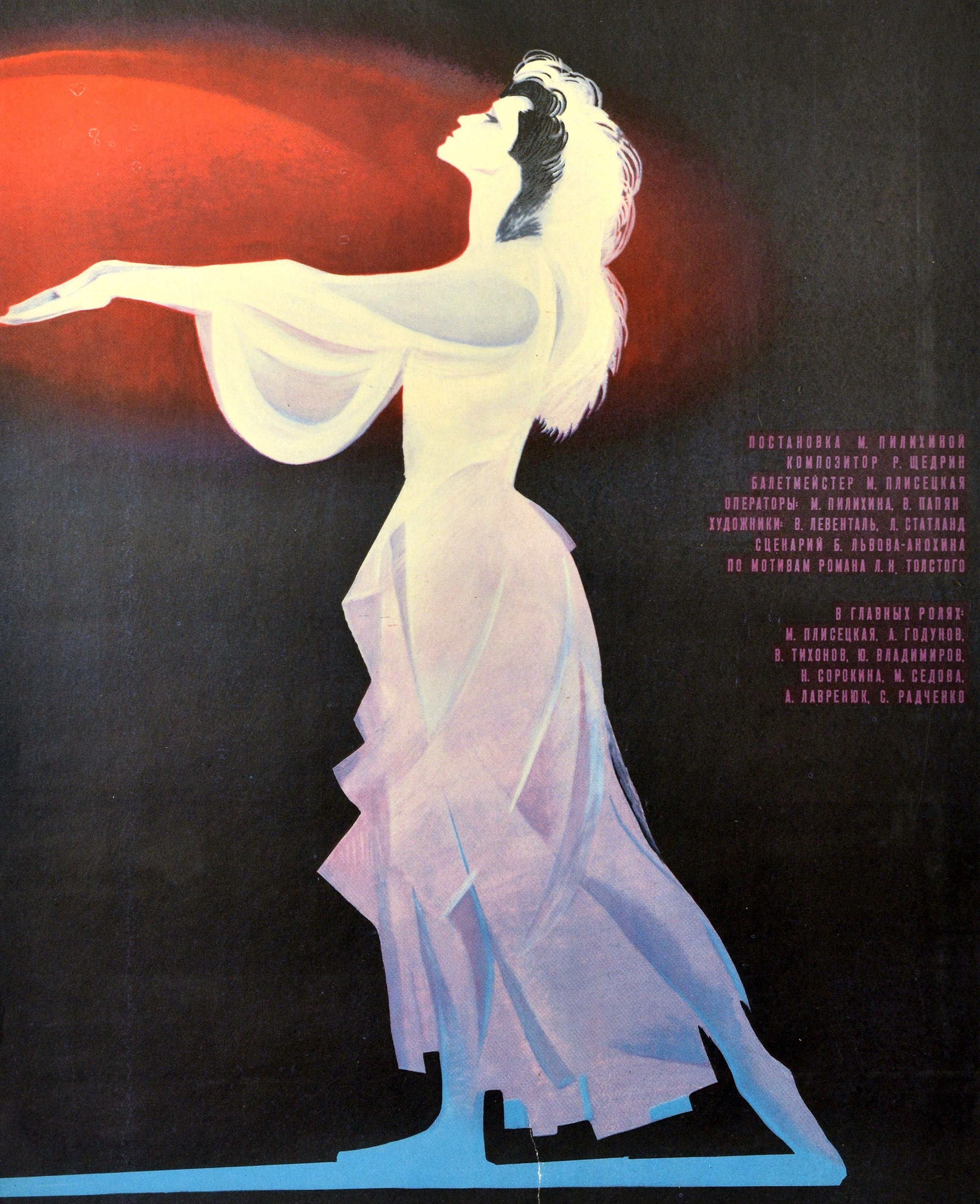 Original Vintage Poster Anna Karenina Bolshoi Ballet Moscow Ballerina ...