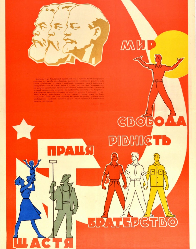 Original Vintage Poster Communism Is The Future USSR Freedom Work ...