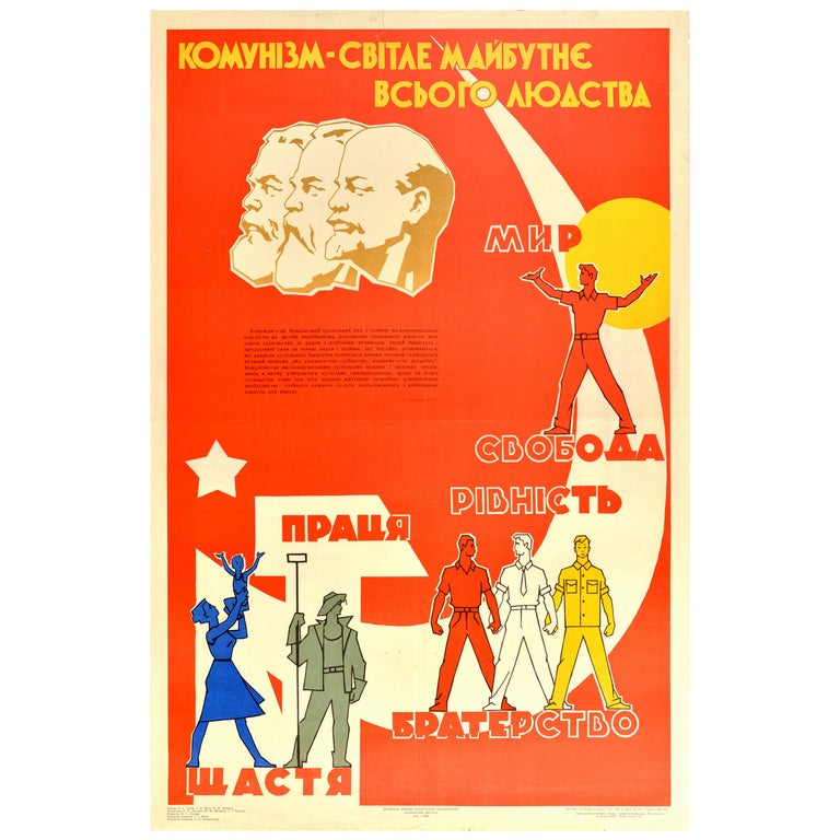 Original Vintage Poster Communism Is The Future USSR Freedom Work ...
