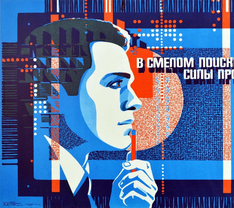 Original Vintage Plakat Informatik Ingenieur IT Kreativität UdSSR ...