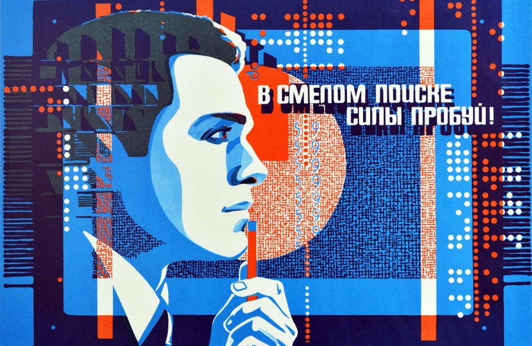 Original Vintage Poster Computer Science Engineer IT Creativity USSR ...