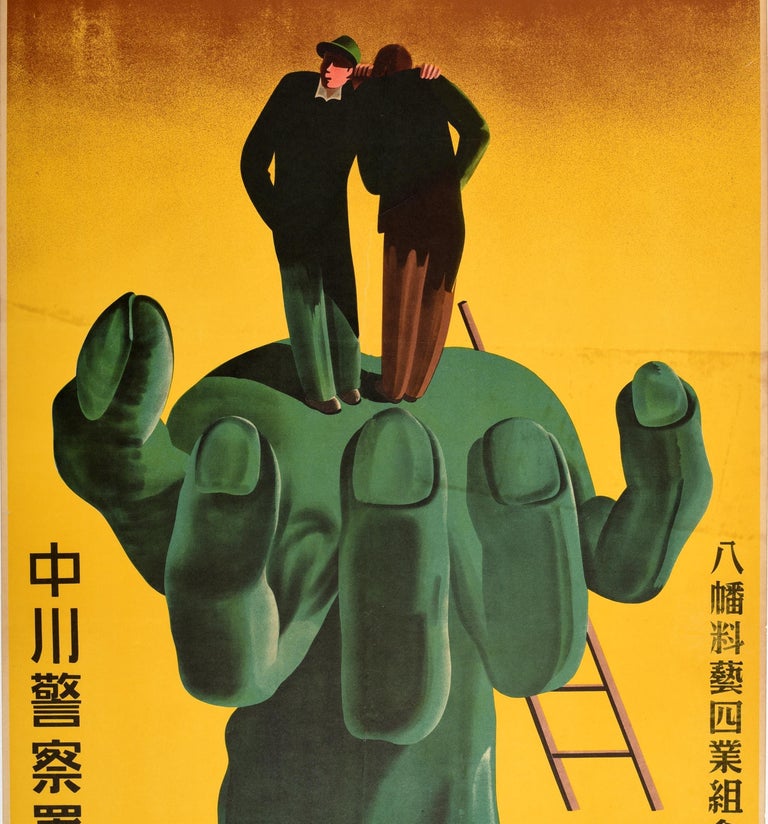 Original Vintage Poster Don't Get In The Hands Of Spies WWII Japanese ...