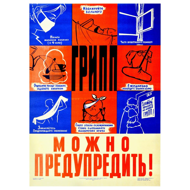 Original Vintage Poster Flu Can Be Prevented Public Health Mask Hygiene ...