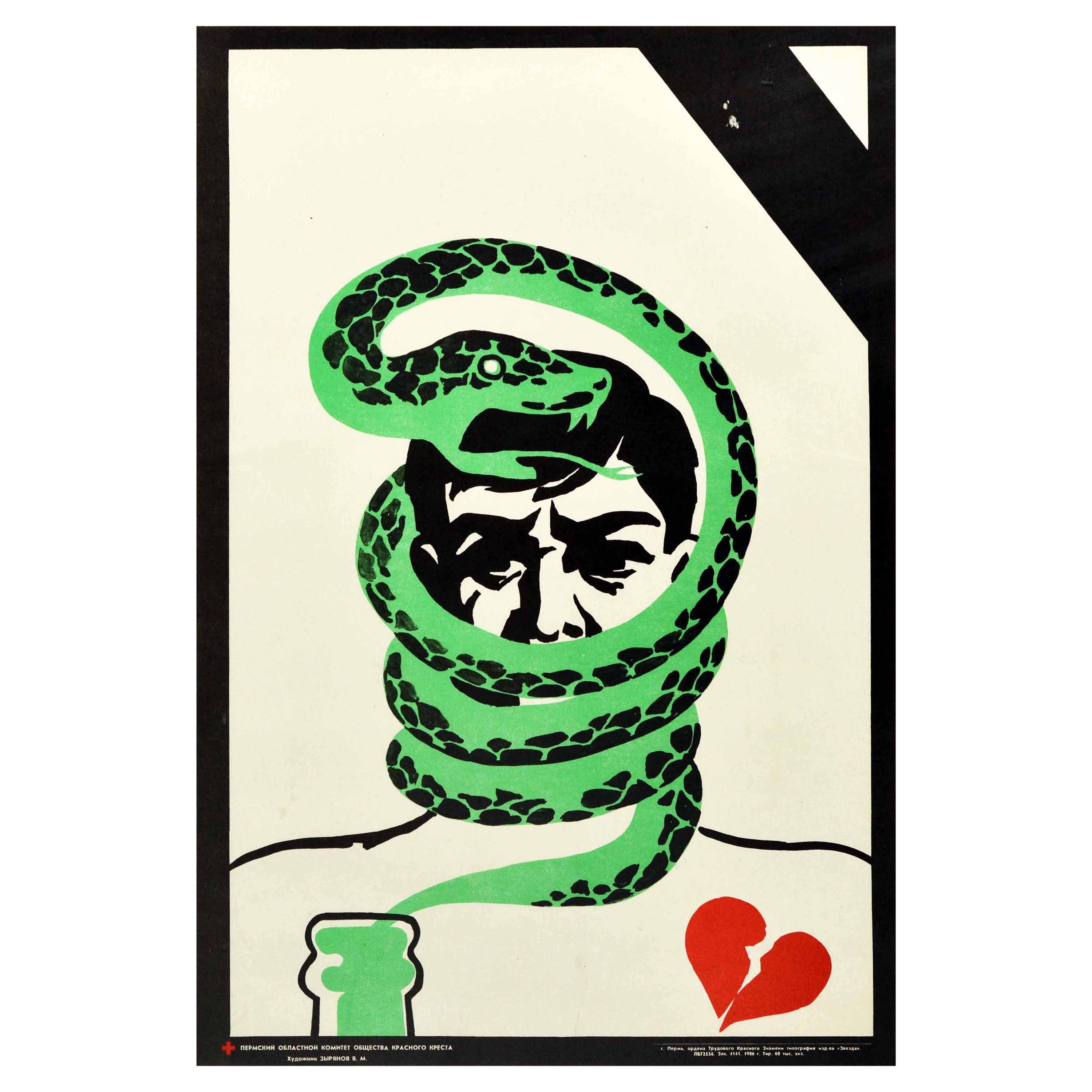 Prohibition Poster - 10 For Sale on 1stDibs | prohibition posters ...