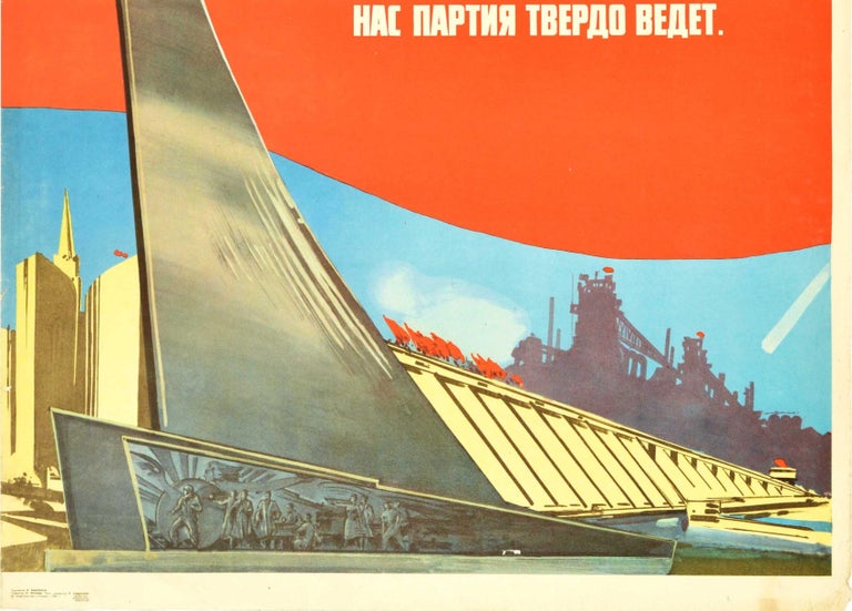 Original Vintage Poster Happiness And Light Lenin Conquerors Of Space ...