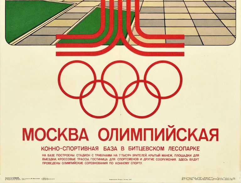 Original Vintage Poster Moscow Olympic Games Equestrian Stadium Park ...