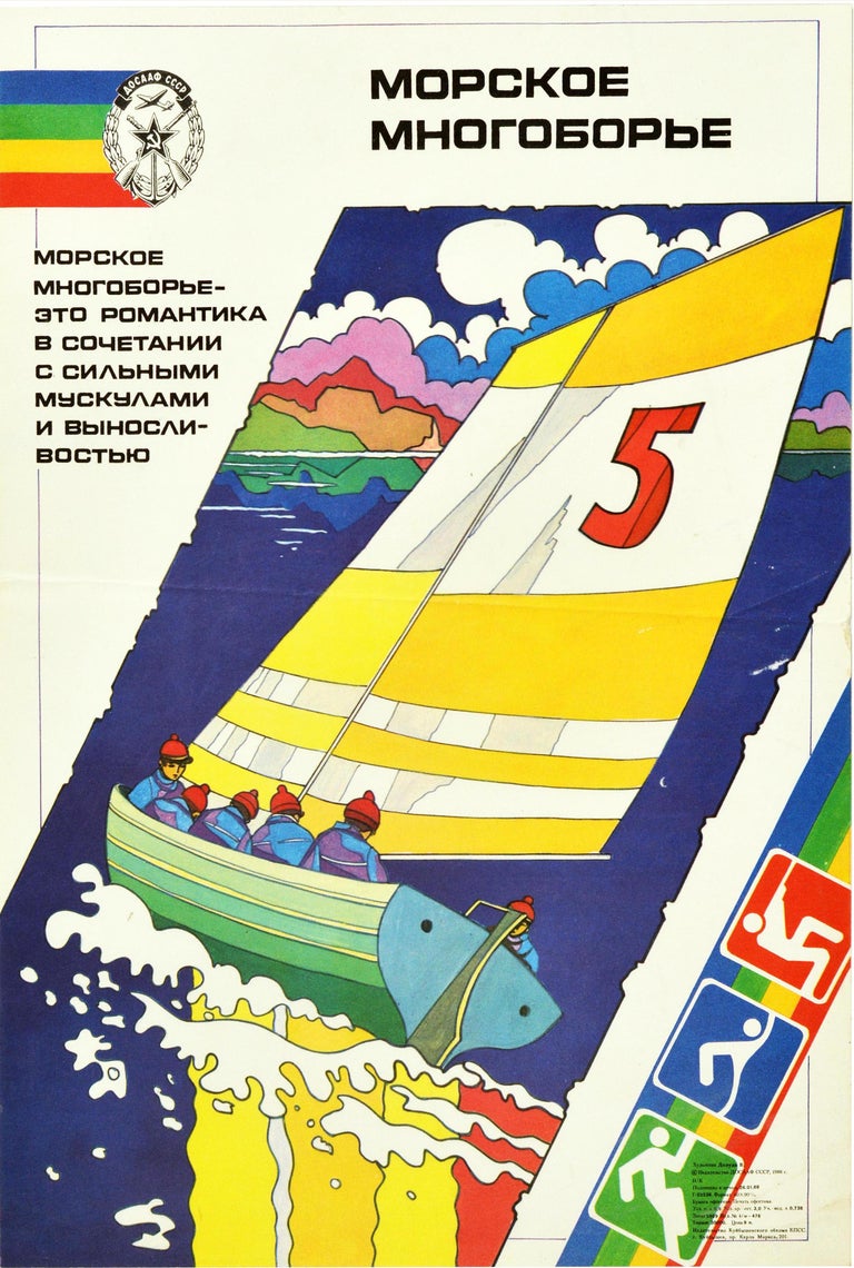Original Vintage Poster Sailing Boat Regatta Sea Pentathlon USSR ...