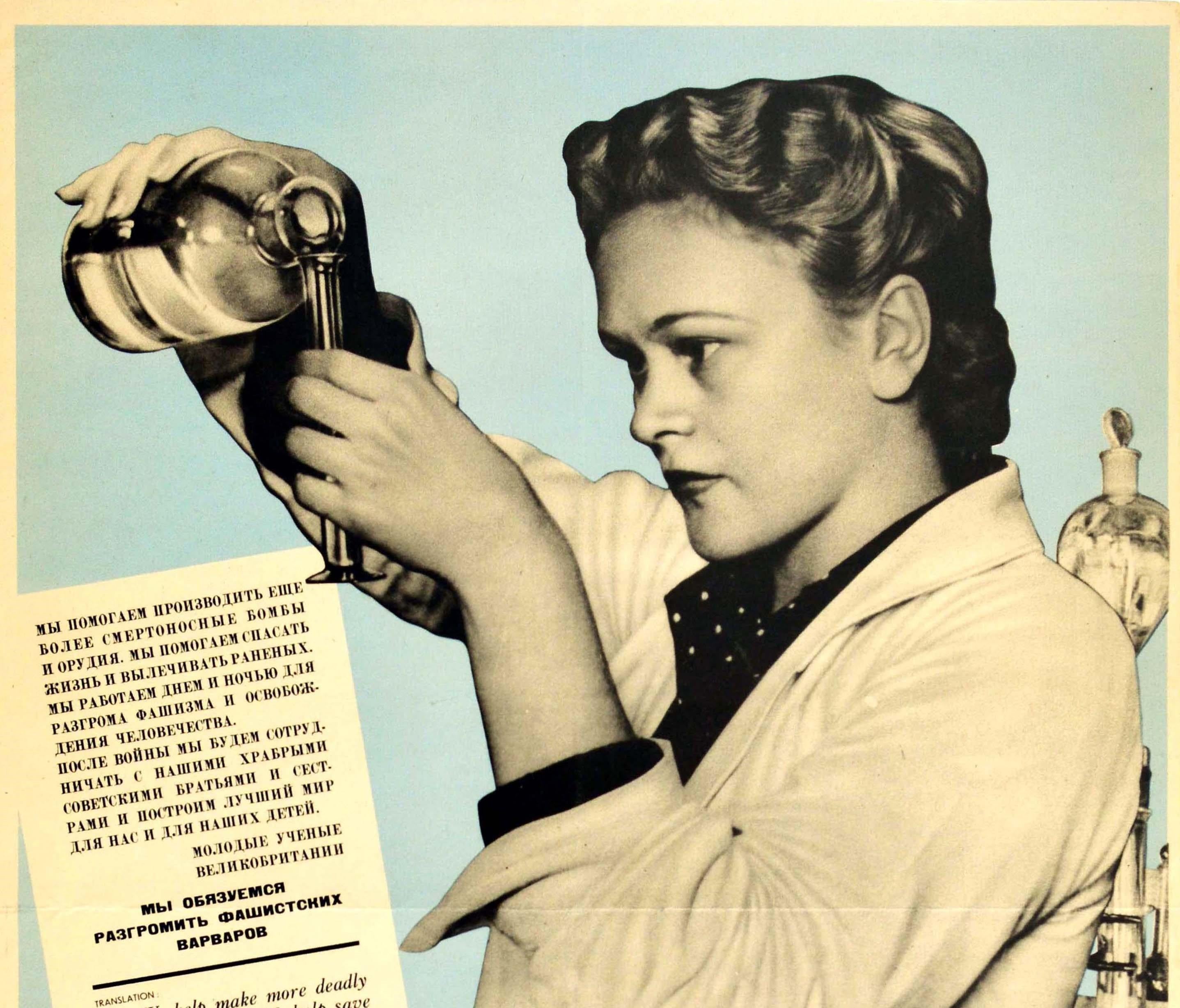 Original Vintage Poster Smash The Fascist Barbarians WWII USSR British ...