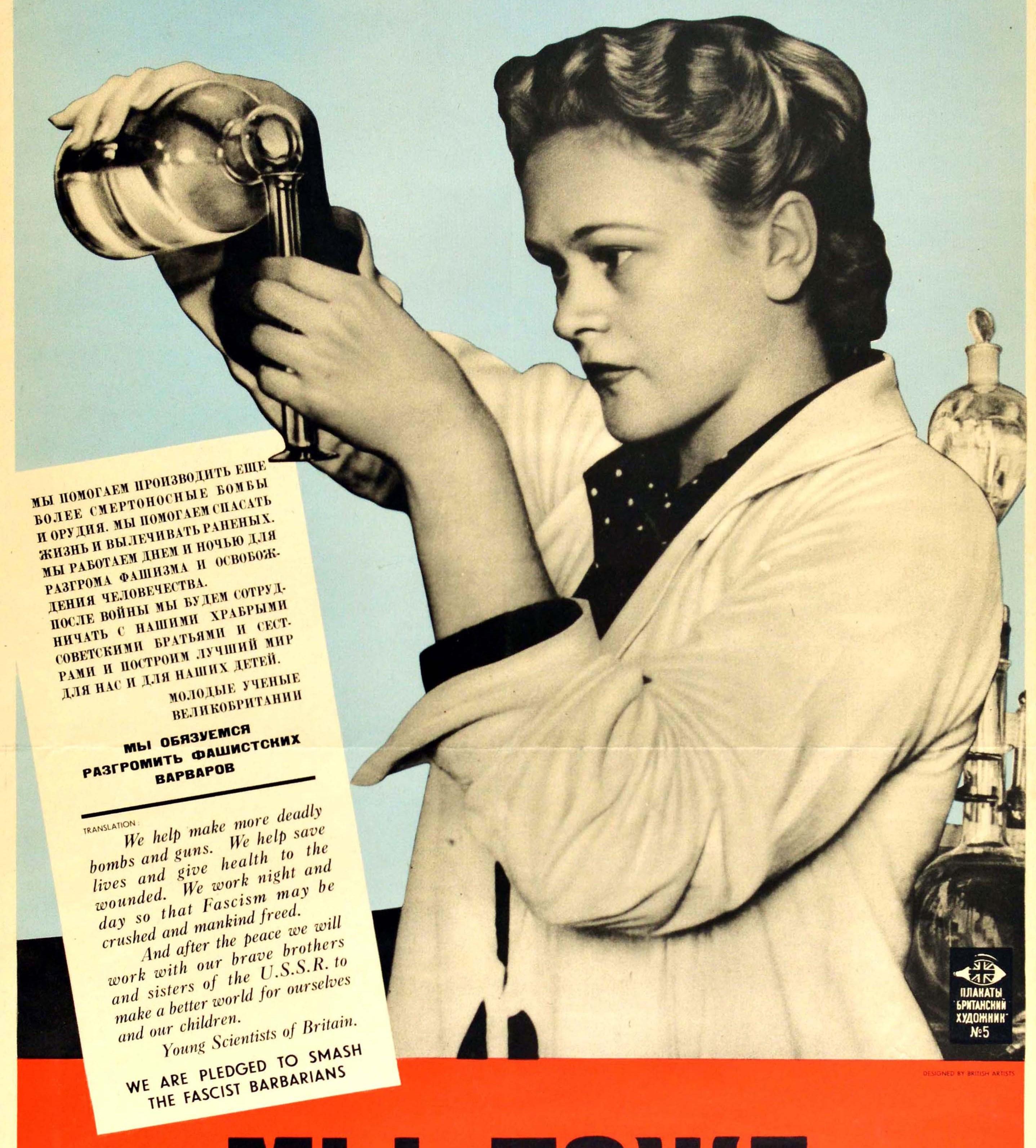 Original Vintage Poster Smash The Fascist Barbarians WWII USSR British ...