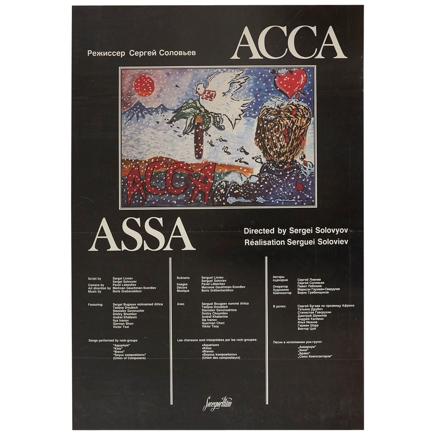 Original Vintage Poster Soviet Cult Film Acca Assa Dir. Solovyov Rock ...