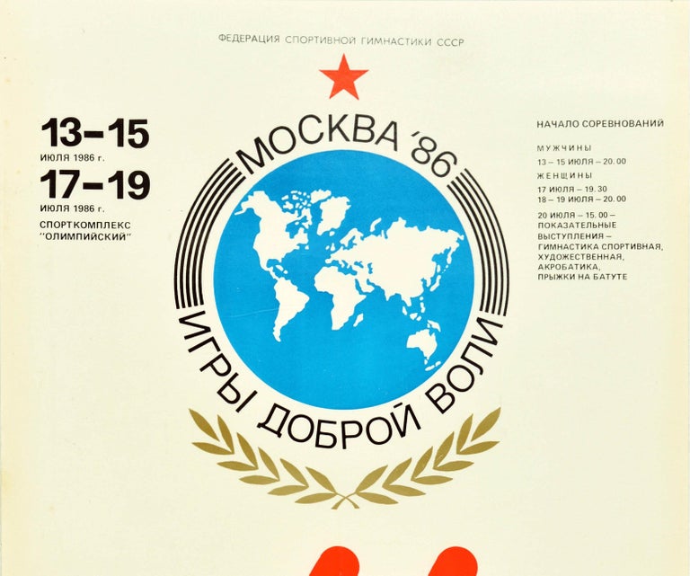 Original Vintage Poster Sports Gymnastics International Goodwill Games ...