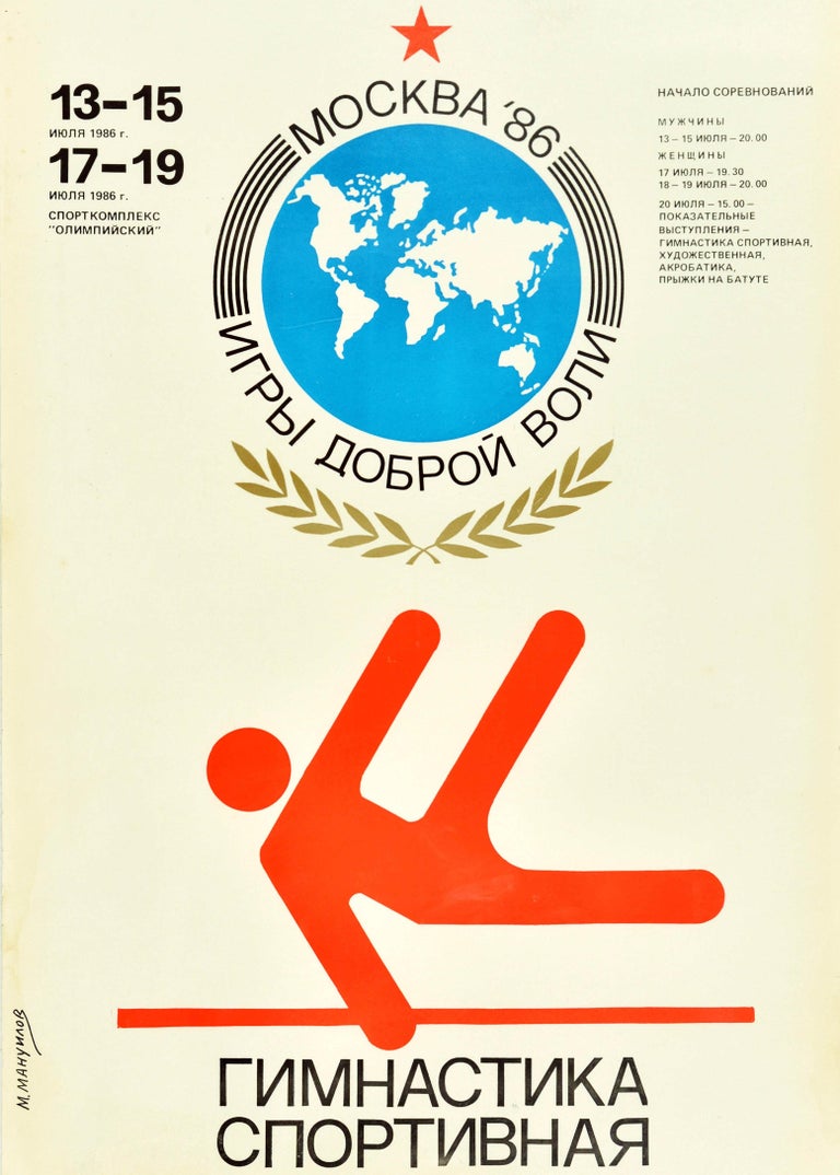 Original Vintage Poster Sports Gymnastics International Goodwill Games ...