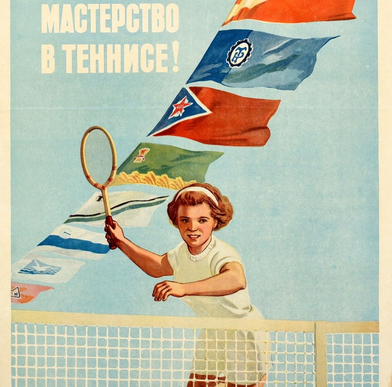 Original Vintage Poster Strive For Excellence In Tennis Soviet Sport ...