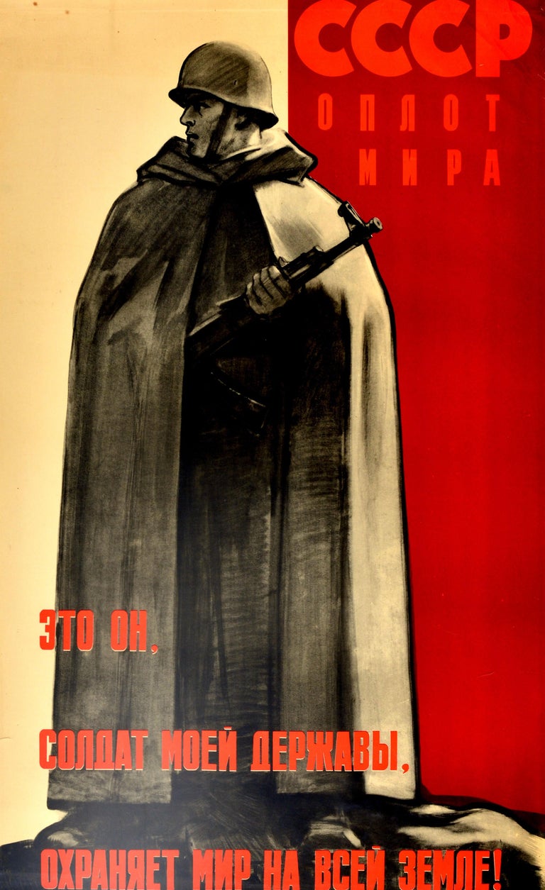 Original Vintage Poster USSR Stronghold Of Peace Soviet Army Soldier ...