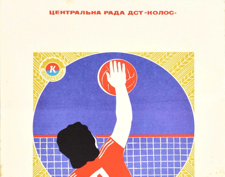 Original Vintage Poster Volleyball Kolos Council Voluntary Sport Game ...