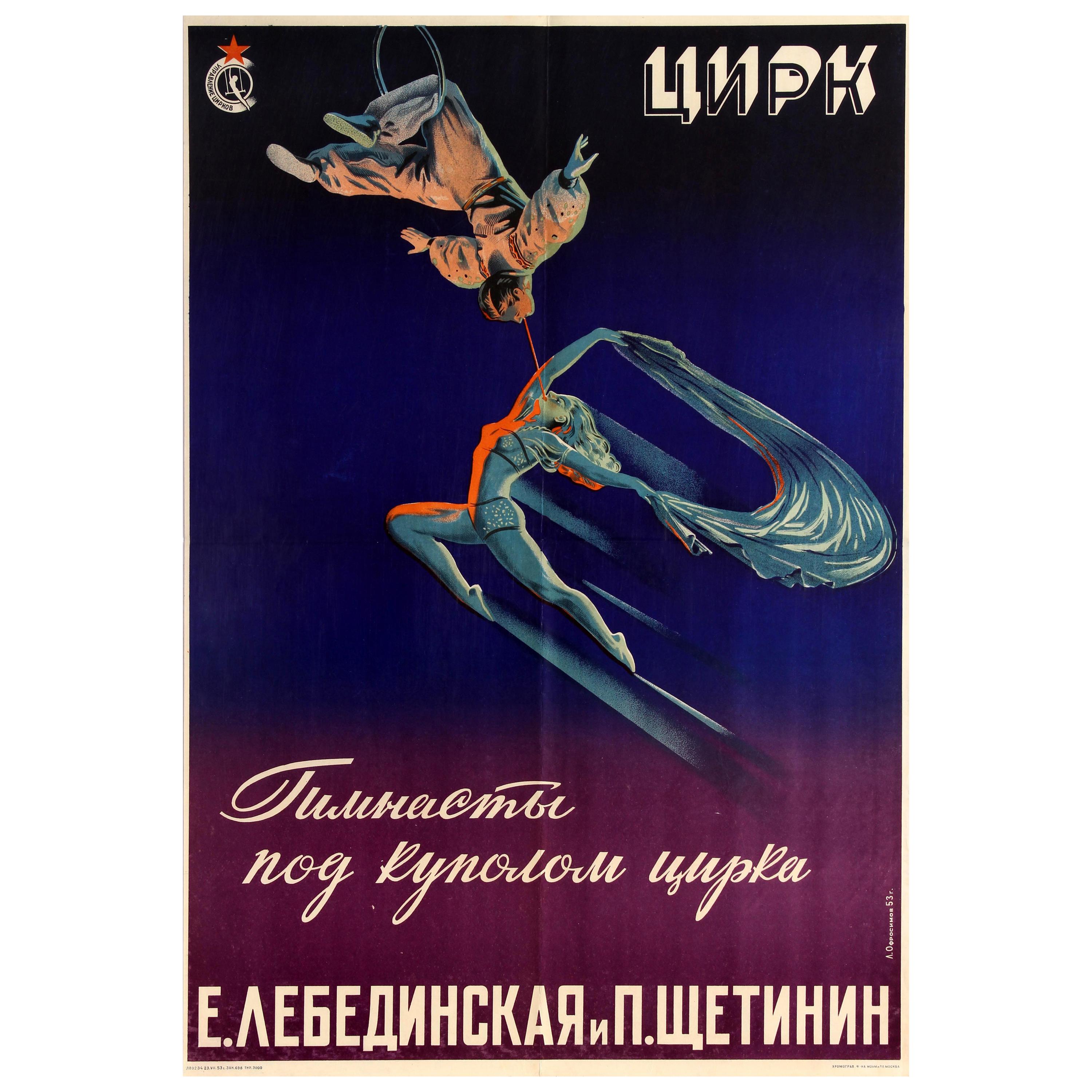 Original Vintage Soviet Circus Poster Acrobatic Aerial Gymnast Show ...