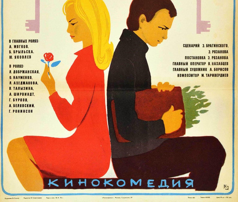 Original Vintage Soviet Film Poster Irony Of Fate Enjoy Your Bath ...