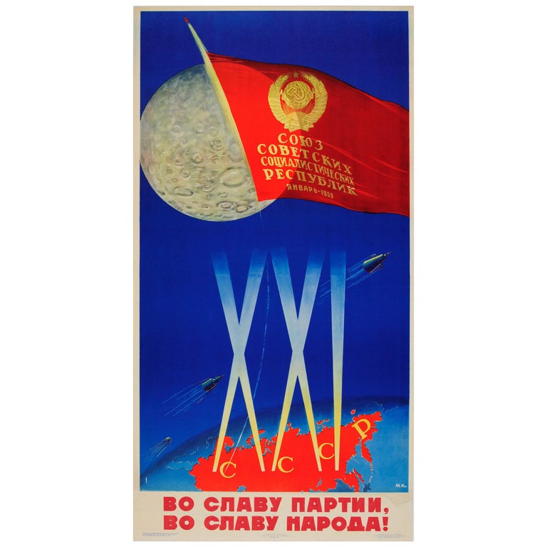 Original Vintage Soviet Luna Space Race Propaganda Poster USSR CCCP ...