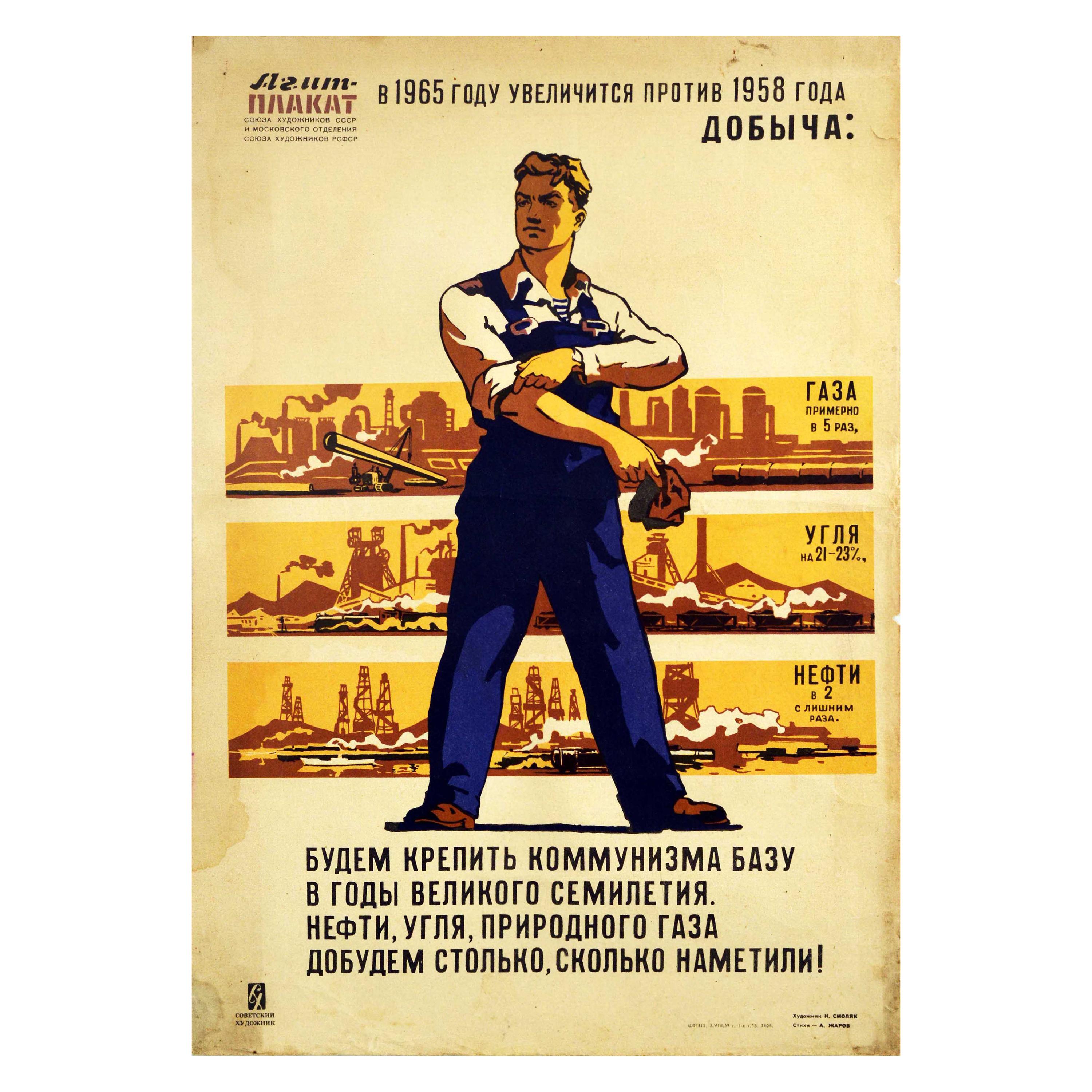 Original Vintage Poster Failed USA Sanctions Soviet Gas Pipeline Cold ...