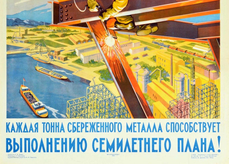 Original Vintage Soviet Poster Collect Scrap Metal Construction USSR ...